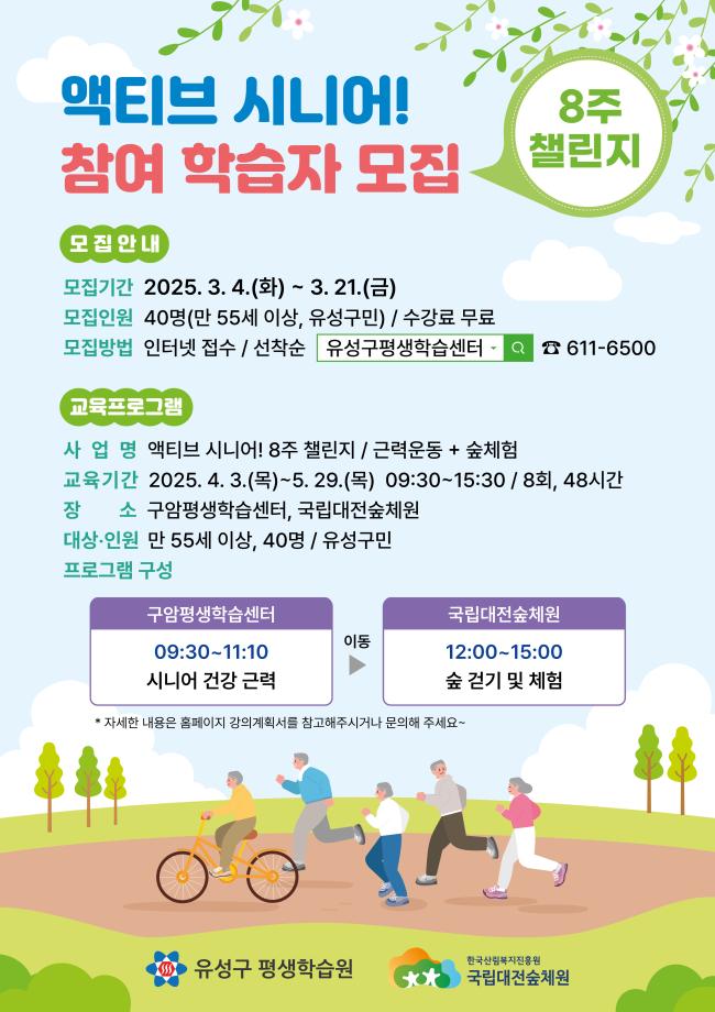 내게맞는 강좌 찾기